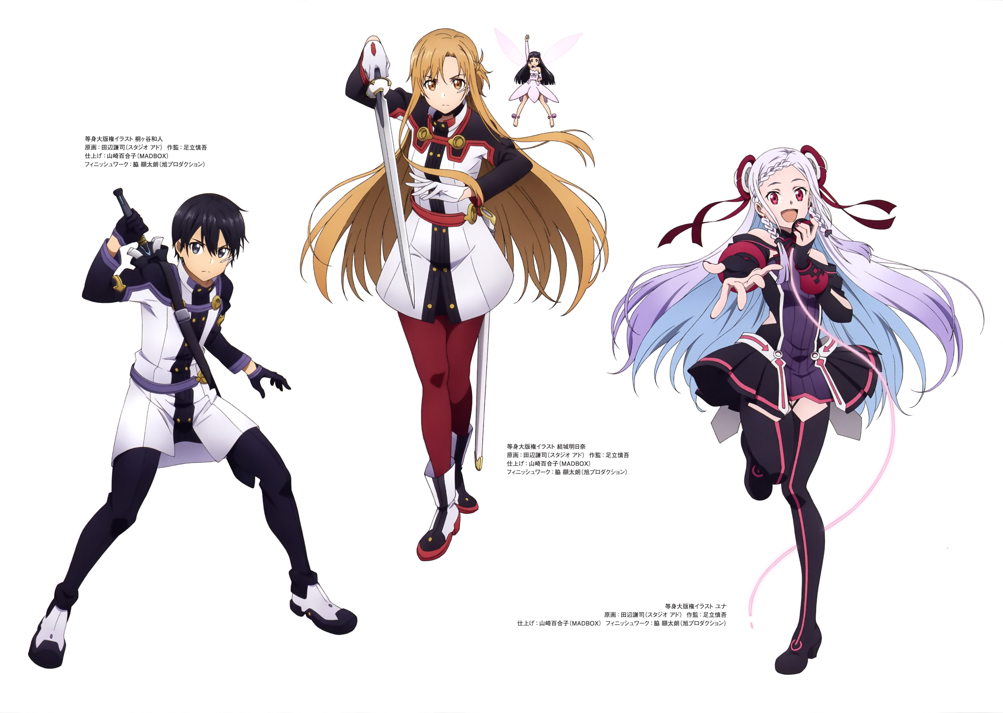 Safebooru - 1boy 3girls :d absurdres anklet arm up artist name asuna (sao) black eyes black ...
